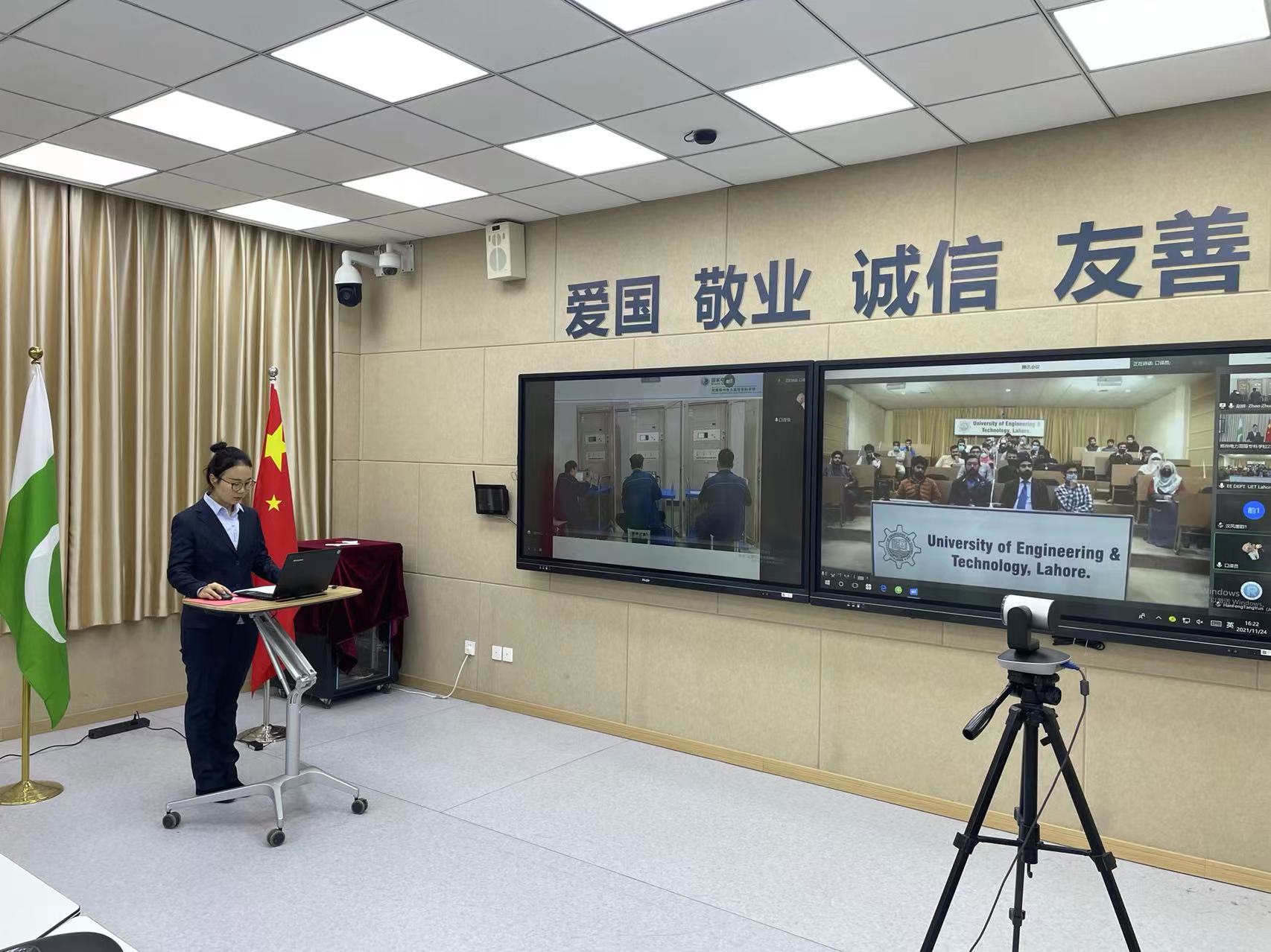 学校进行中巴在线技术交流研讨活动-国际教育部