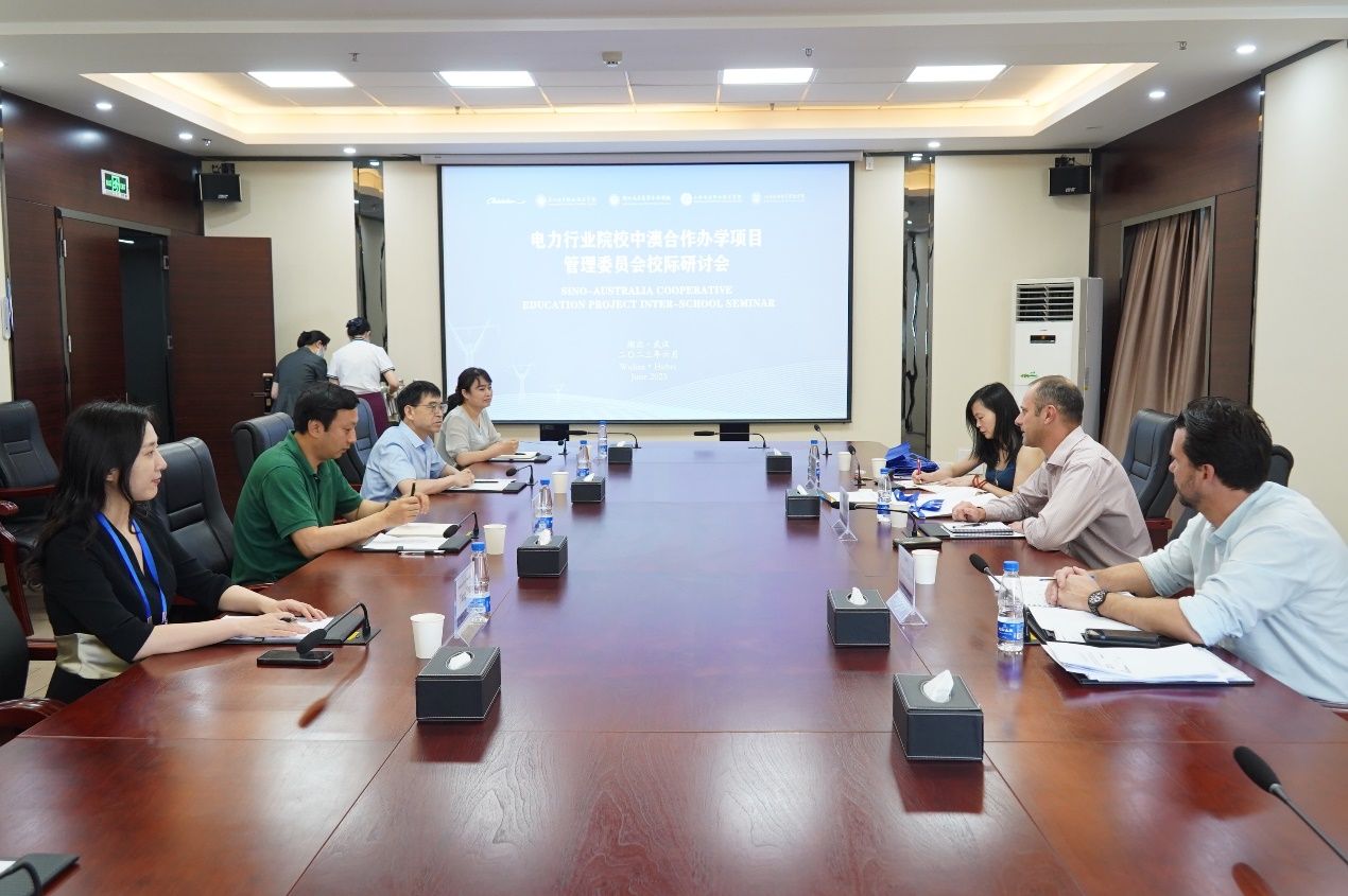 学校参加电力行业院校中澳合作办学项目管理委员会第二十七次会议暨项目工作组会议-国际教育部